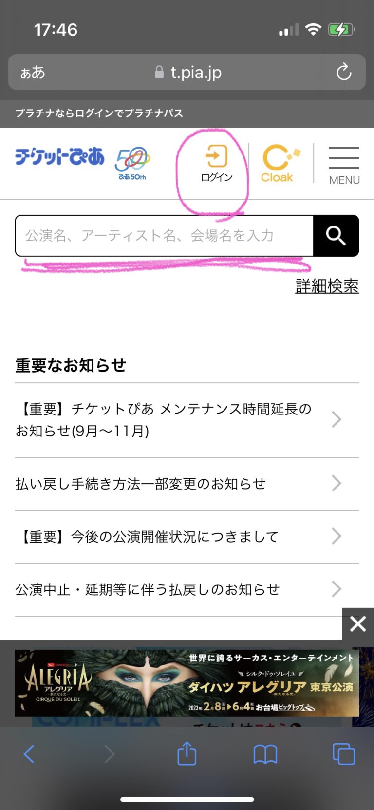 OVER THE SUN 10月イベント情報まとめ（申し込み方法など） - tin life blog